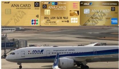 ANAアメックスゴールドとANA ワイドゴールド(JCB)の比較！どれを選ぶ！？選ぶ基準を解説！ | ポイラートムさん